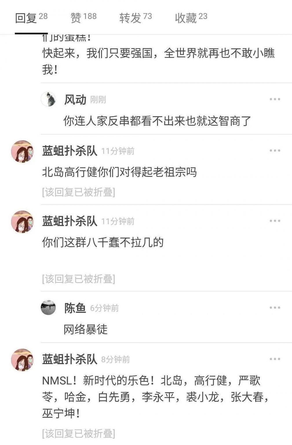 枪稿 | NMSL，汉语也死了