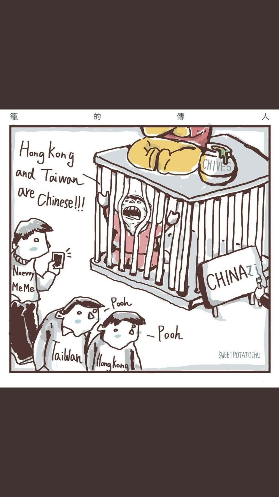 【图说天朝】NMSLESE - 中国数字时代