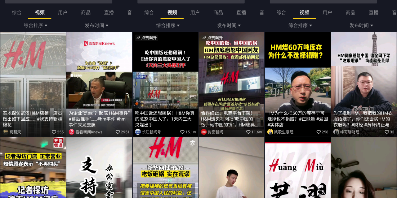 编程随想｜新疆棉花——从“人权争议”到“外交对抗”（外媒报道30多篇）