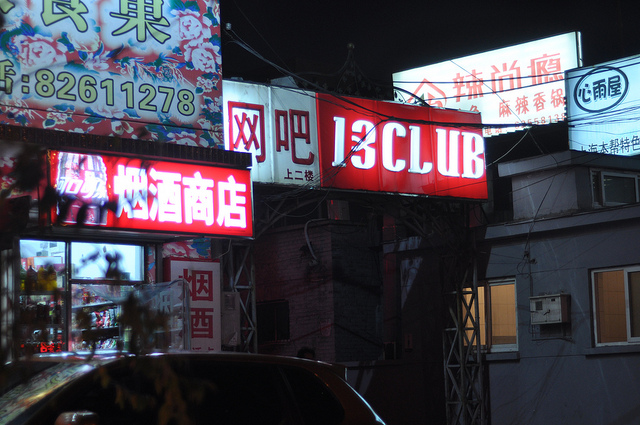 Photo: 13 Club Beijing, by Azchael