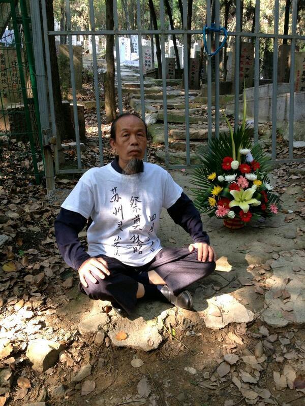 Sensitive Words: Explosion, Witch Hunts, Lin Zhao