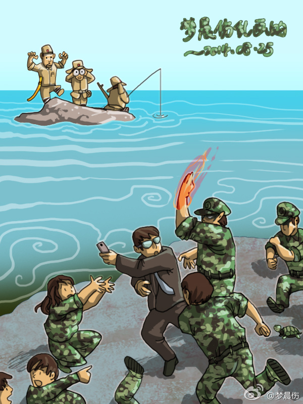 Minitrue: Tone Down Military Training Brawl