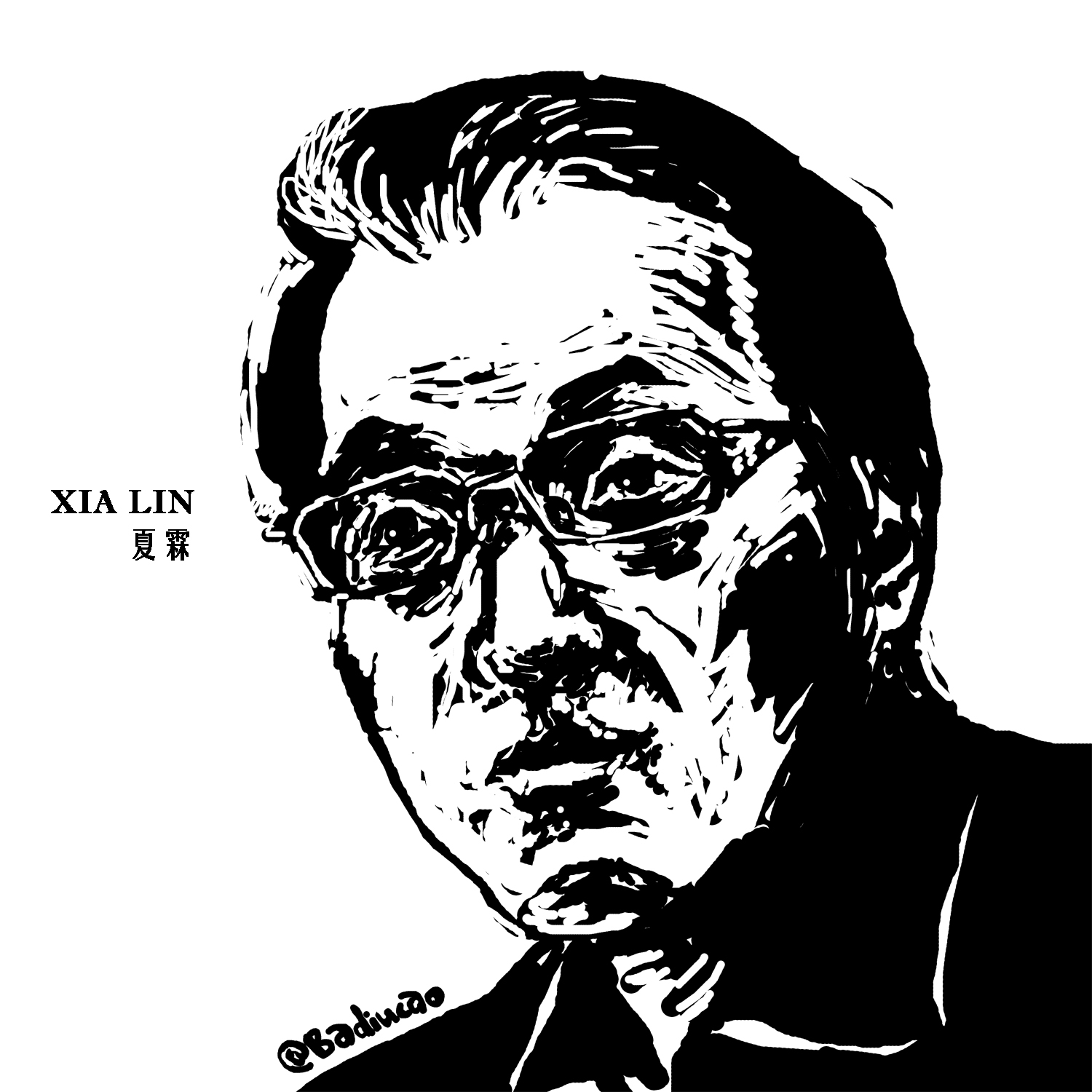 Rights Lawyer Xia Lin Sentenced to 12 Years in Jail