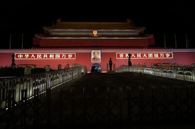 Photo: Tiananmen Square, by Giselle Leung